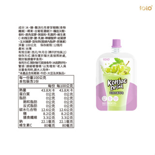 iOiO超口感蒟蒻100g | 蝦皮購物