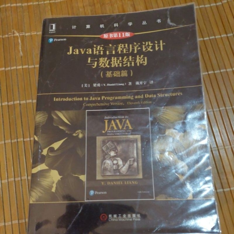 Java語言程序設計資料结構 Java Programming And Data Structures 版權簡體書中譯本 蝦皮購物 2113