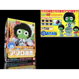 B-11 櫃 ： 2006年 KERORO 軍曹 爆炸頭 阿福羅 AFRO GUNSO 天富 | 蝦皮購物