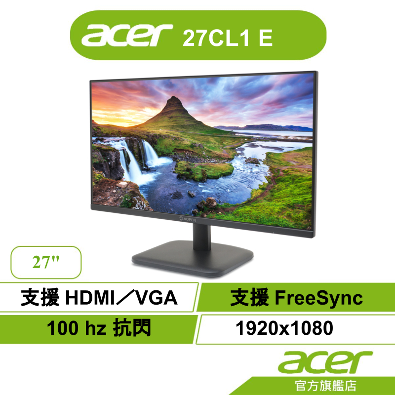 Acer 宏碁 Aopen 27CL1 E 27型 IPS電腦螢幕 | 蝦皮購物