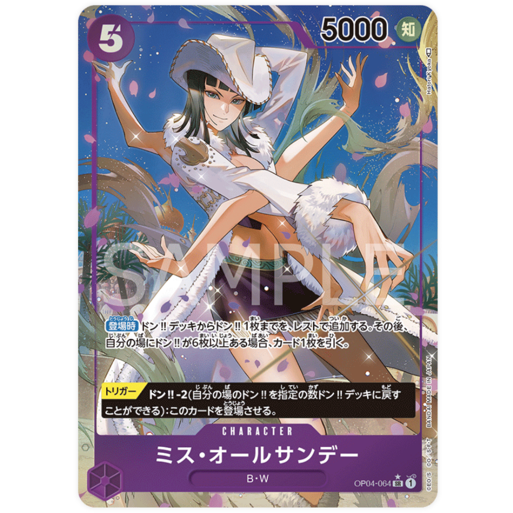 OPCG OP04 航海王TCG 異圖 Miss All星期天 OP04-064 SR★ | 蝦皮購物