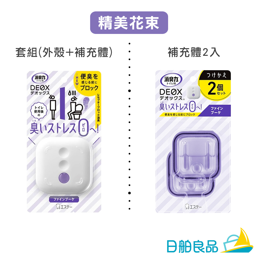 廁所芳香劑【雞仔牌】DEOX 浴廁淨味消臭力 6ml 補充體 廁所 浴廁 除臭 消臭 芳香劑 消臭力 除臭劑 大便 日舶 | 蝦皮購物