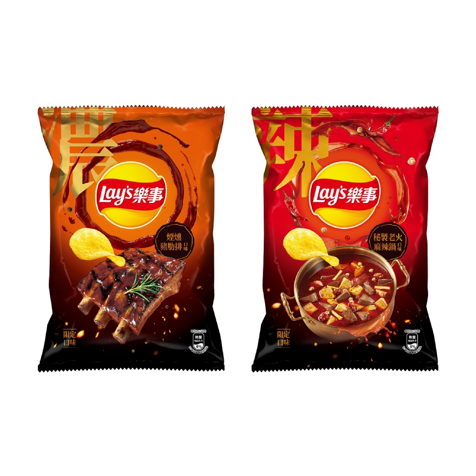 Lay's 樂事洋芋片(煙燻豬肋排/秘製老火麻辣鍋)59.5g【佳瑪】零食 餅乾 麻辣鍋 | 蝦皮購物