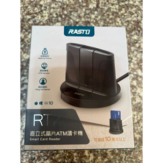 RT2直立式晶片ATM讀卡機 | 蝦皮購物