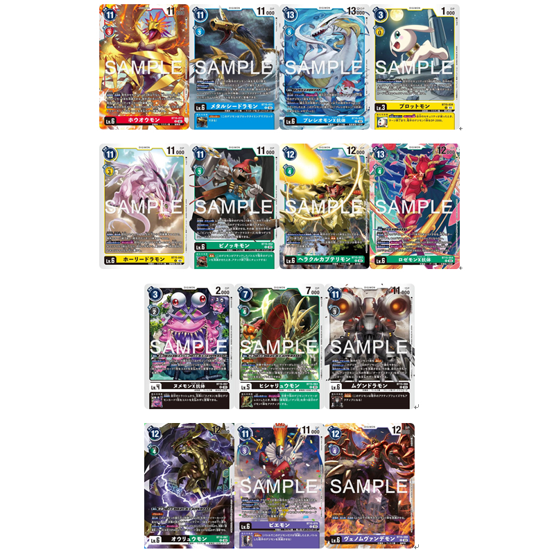 松梅桌遊舖 R卡 BT15- R 系列 單卡 數碼寶貝 DIGIMON TCG 官方代理貨 | 蝦皮購物