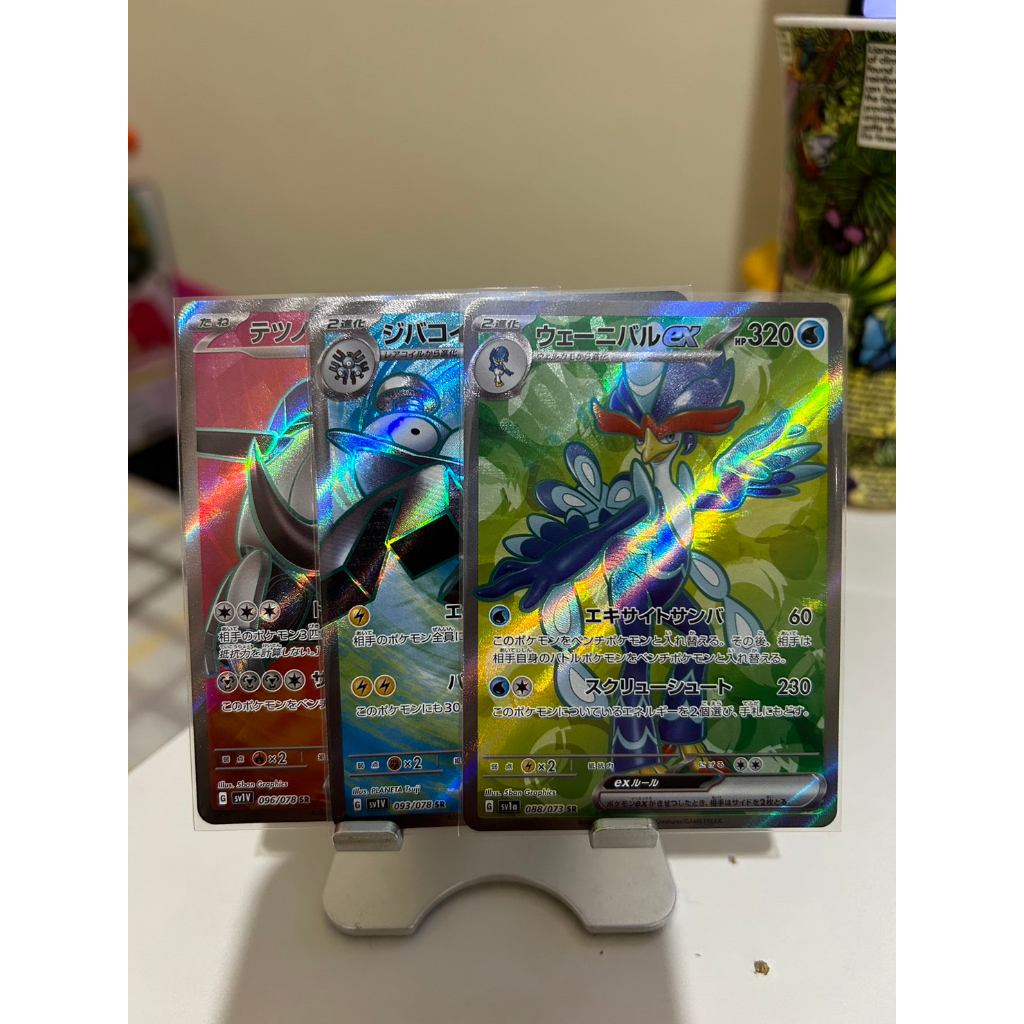 日版寶可夢 PTCG日版 鐵轍跡exSR 自爆磁怪exSR 狂歡浪舞鴨exSR | 蝦皮購物