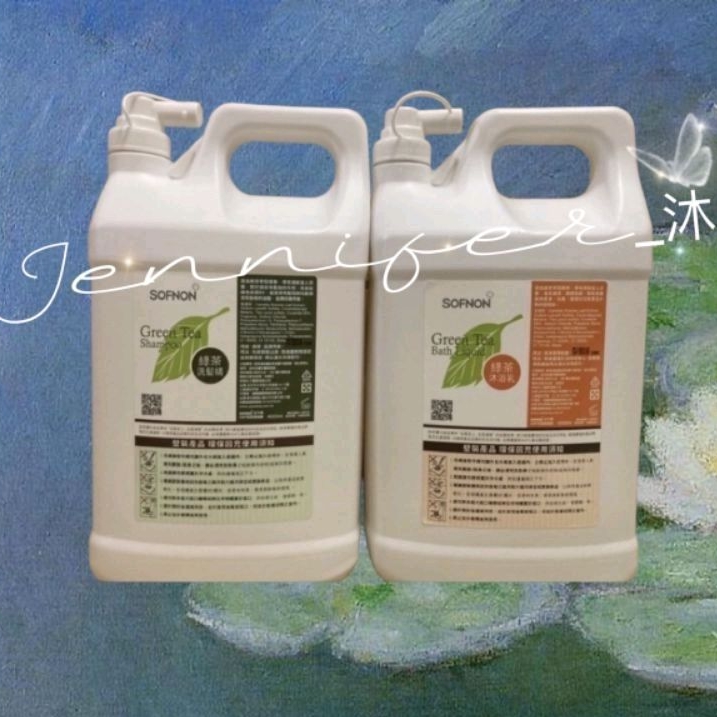 SOFNON詩芙儂/上山採藥 綠茶沐浴乳 綠茶洗髮精 4000ml | 蝦皮購物