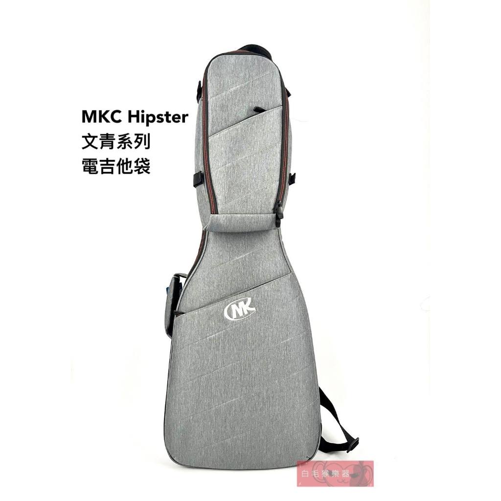 《白毛猴樂器》MKC HIPSTER ELECTRIC 電吉他琴袋 文青系列 防水 厚琴袋 吉他袋 Monkcustom | 蝦皮購物