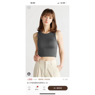 lativ｜優惠推薦 - 蝦皮購物 - 2025年9月