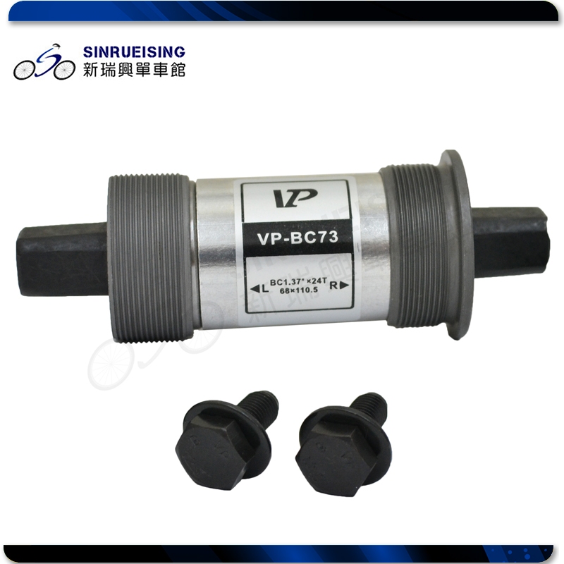 【新瑞興單車館】VP COMPONENTS VP-BC73卡式BB中軸 68xBC110.5 卡式培林 #ST2809 | 蝦皮購物