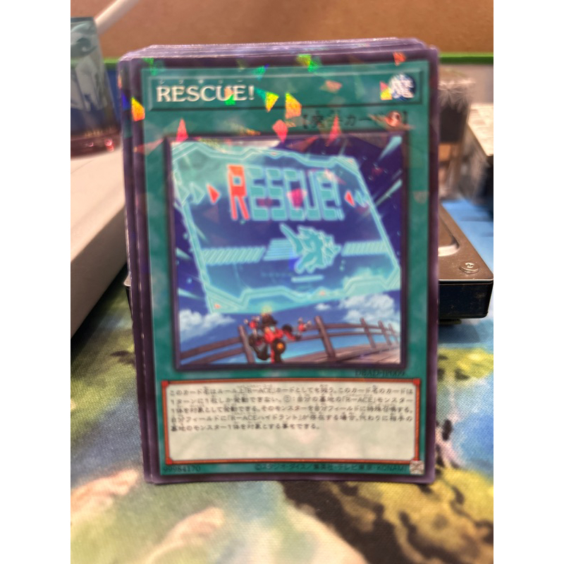 遊戲王 DBAD-JP009 R救援! RESCUE! (普鑽) | 蝦皮購物