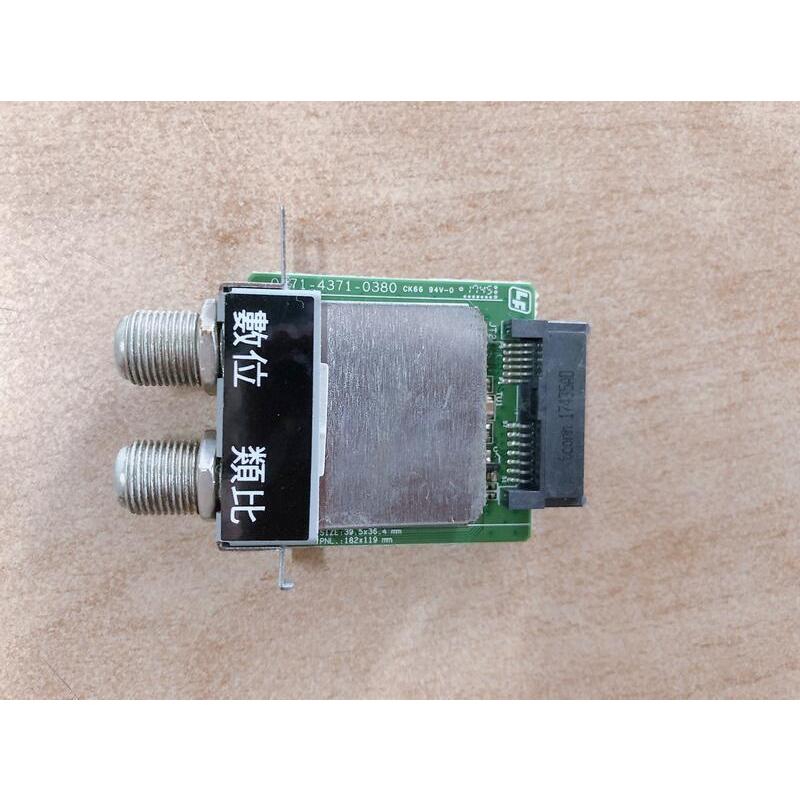 JVC 48E 高畫質液晶顯示器 視訊盒 0171-4371-0380 拆機良品 | 蝦皮購物