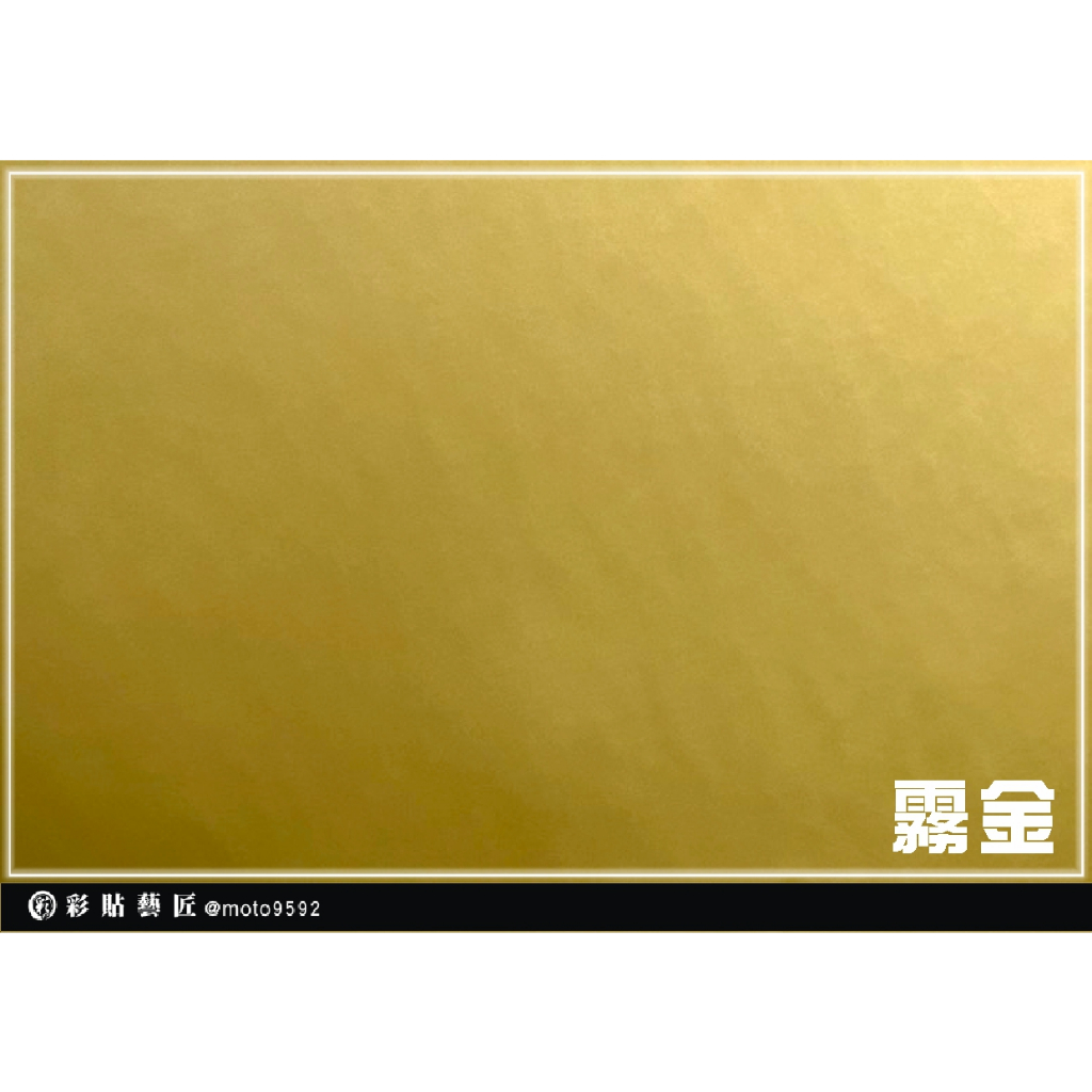 彩貼藝匠 MMBCU 曼巴 正面側板 拉線A032（一對） 3M反光貼紙 拉線設計 裝飾 機車貼紙 車膜 | 蝦皮購物