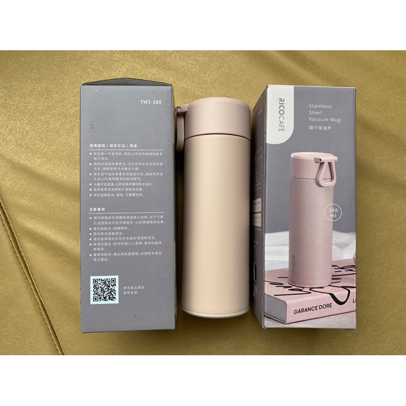 全新 RICO CAFE 全新不鏽鋼保溫隨行杯 380ml | 蝦皮購物