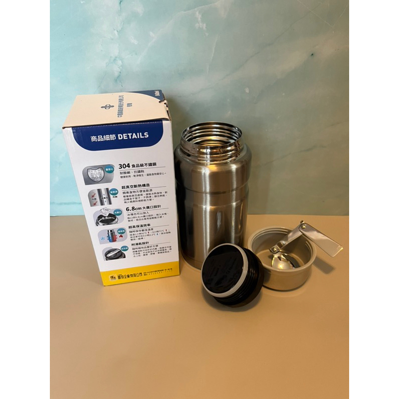 中鋼構 鍋寶超真空燜燒罐 304不鏽鋼 容量840 ml | 蝦皮購物