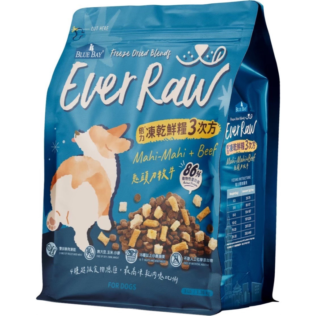 ╟Engle╢ Blue Bay 倍力 凍乾鮮糧3次方 搖滾鮮雞 凍乾飼料 狗飼料 狗糧 低敏 犬飼料 犬糧 | 蝦皮購物