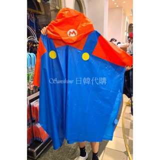 限量現貨 日本全新 環球影城 瑪利歐 MARIO 大人 造型雨衣 任天堂 雨衣 馬力歐兄弟 馬力歐 連帽雨衣 防水衣 | 蝦皮購物
