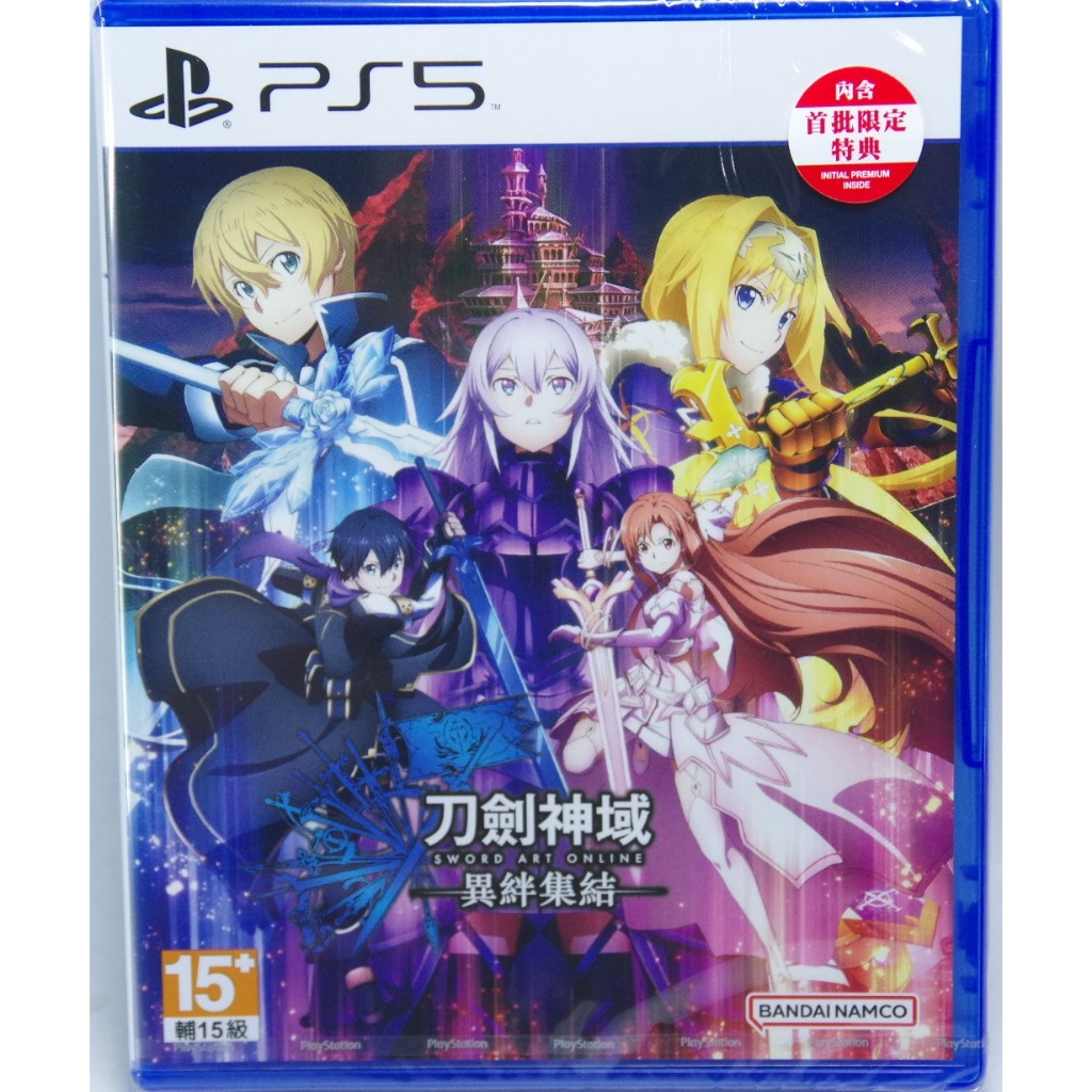 全新 Ps5 刀劍神域 異絆集結 中文版 Sword Art Online 蝦皮購物
