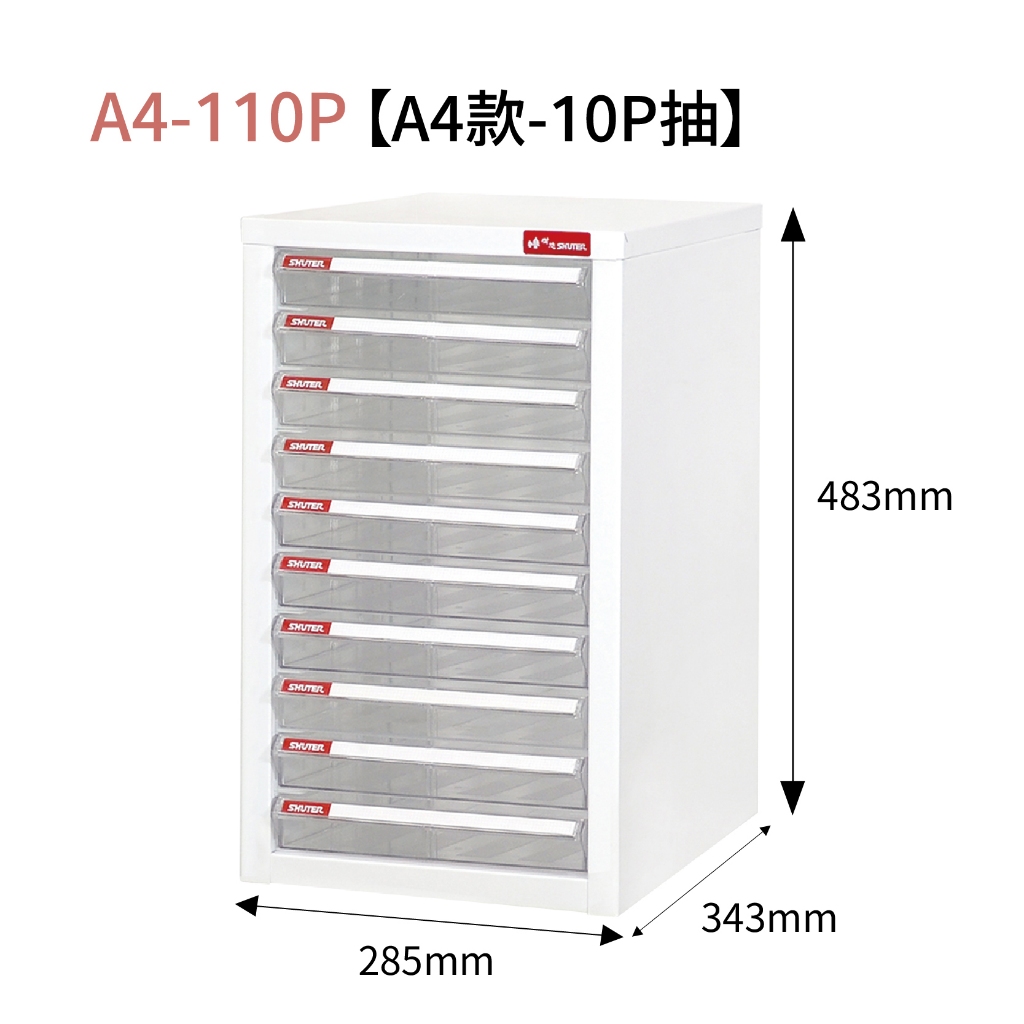 【樹德 Shuter】桌上型文件櫃 A4 B4 資料櫃 樹德 收納櫃 文書櫃 檔案櫃 分類櫃 效率櫃 文件櫃 OA文件櫃 | 蝦皮購物