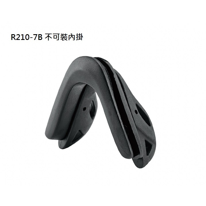 【720 armour】R210-7【鼻墊】Analog B355 / Kamikaze B369系列太陽眼鏡專用墨鏡 | 蝦皮購物