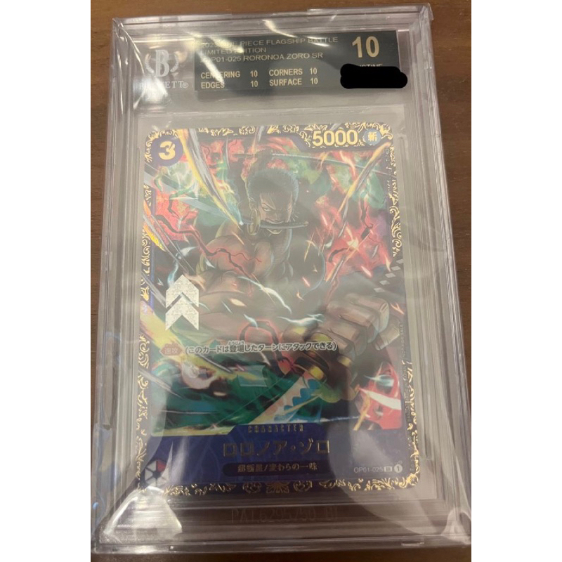 全台唯一 BGS10 黑標 完美神品 海賊王 OPCG 羅羅亞 索隆 OP01-025 航海王 紀念卡 活動卡 冠軍 | 蝦皮購物