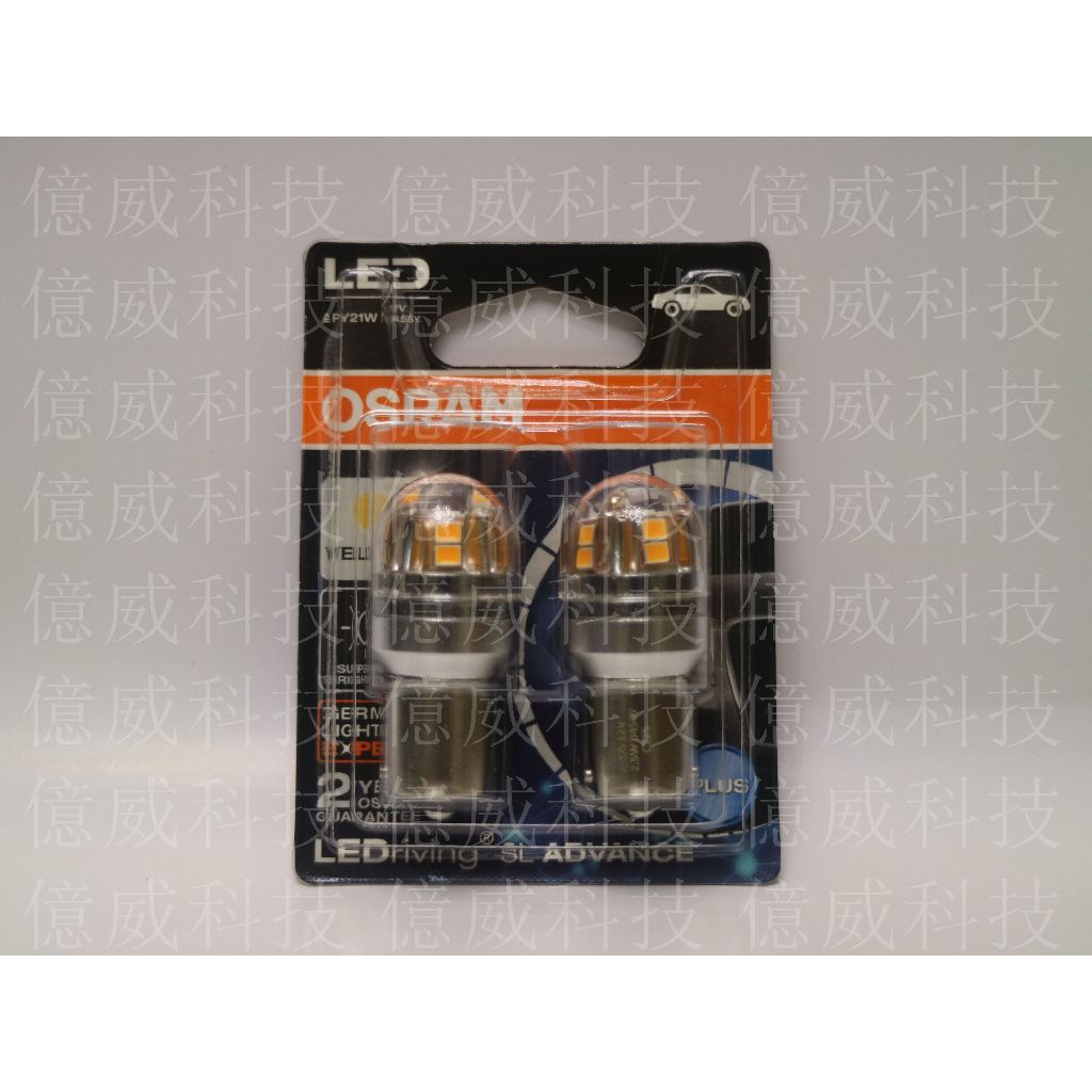 【億威】(9456Y) OSRAM PY21W 12V 2.5W BAU15S單芯斜角黃光 LED燈泡 | 蝦皮購物