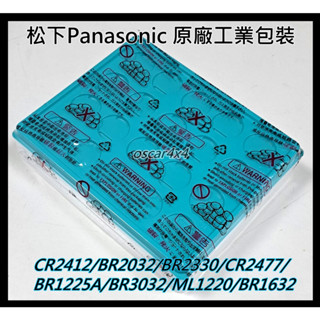 [台灣出貨] 松下Panasonic ML1220 可充式二氧化錳電池/鈕扣電池 | 蝦皮購物
