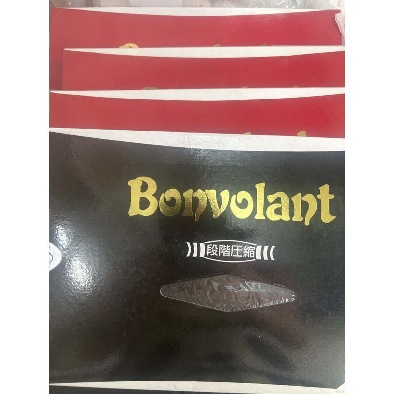 *紫微風* 全新善美得~~Bonvolant 褲襪~黑色~膚色尺寸請告知 | 蝦皮購物