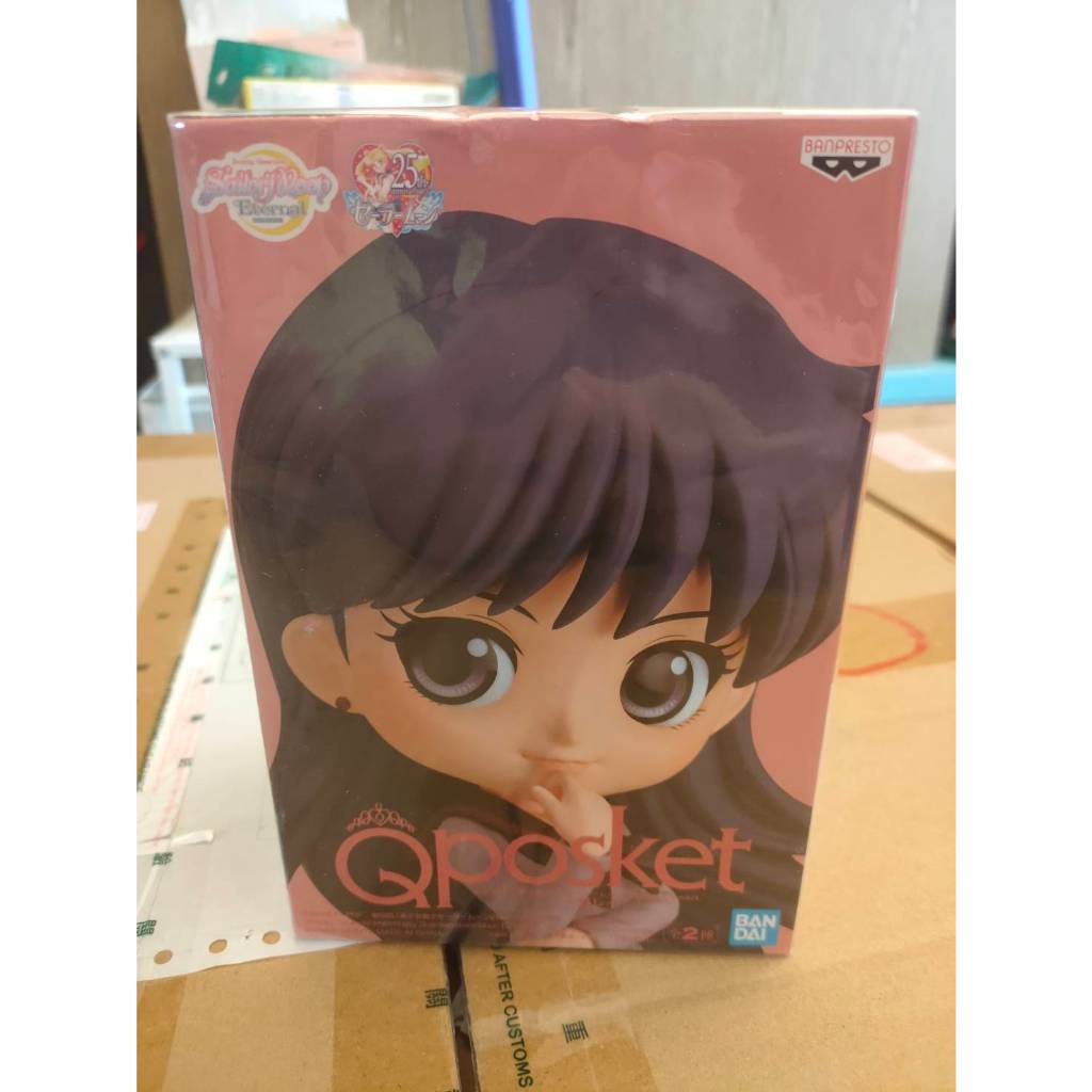 多多熊雜貨舖 Qposket QP 景品 美少女戰士 火星仙子 火野麗 A款 Q版公仔 日版 | 蝦皮購物
