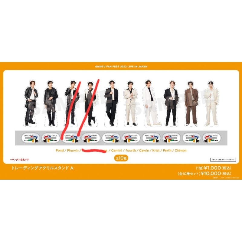 GMMTV FANFEST 2023 Japan 日本週邊 立牌 Gawin | 蝦皮購物