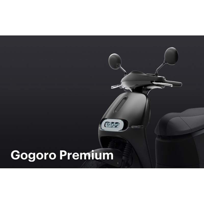 全新Gogoro premium車罩 升級加厚版 防止漆面老化 抗水 防曬 防塵 防紫外線 | 蝦皮購物