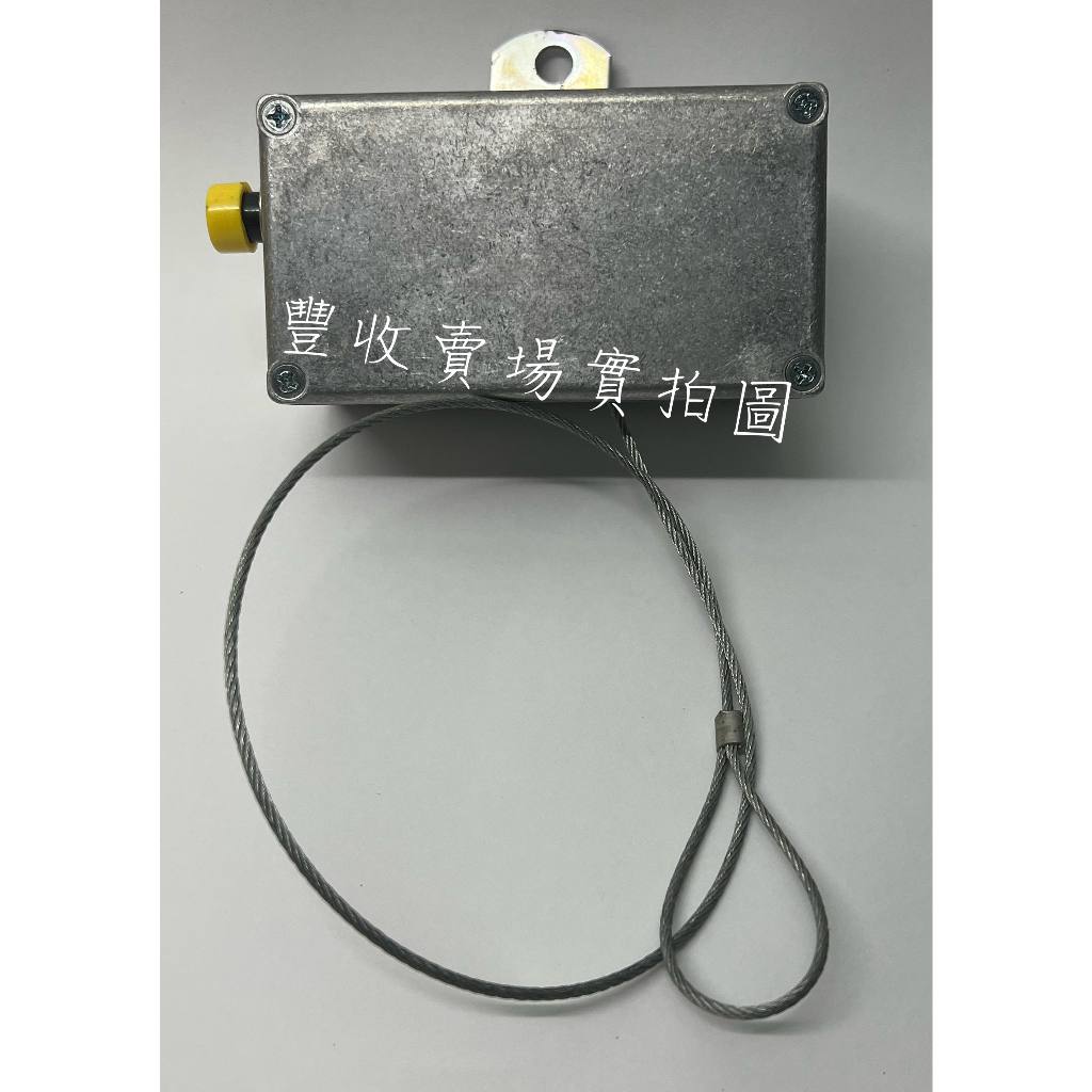 豐收賣場-吊桿 預防過捲揚警報器 (現貨) | 蝦皮購物
