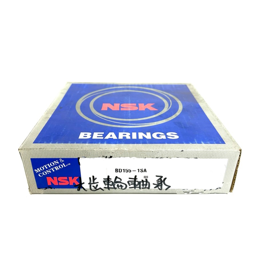 台灣現貨 BD155-1SA NSK 軸承 大齒輪軸承 挖土機行走軸承 角接觸球軸承 工程機械軸承 主減速機軸承 | 蝦皮購物