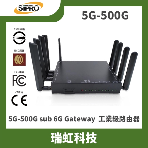 5G-500G 工業級 5G NR 路由器 支援 WiFi6 802.11ax無線標準 FCC/CE/NCC/BSMI | 蝦皮購物