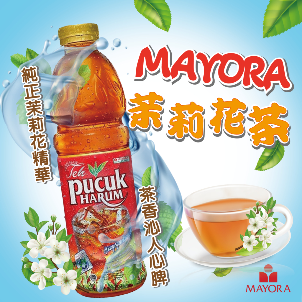 24H快速出貨～🔥現貨🔥【印尼】MAYORA茉莉花茶 350ml 食尚東南亞 | 蝦皮購物