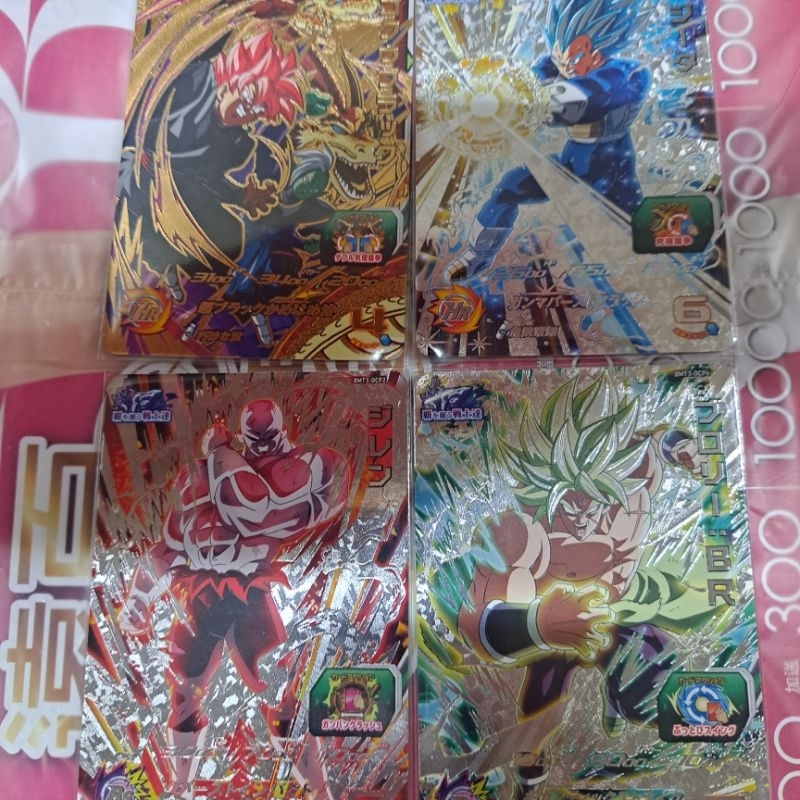 七龍珠英雄 15彈 BMT3-CP卡 | 蝦皮購物