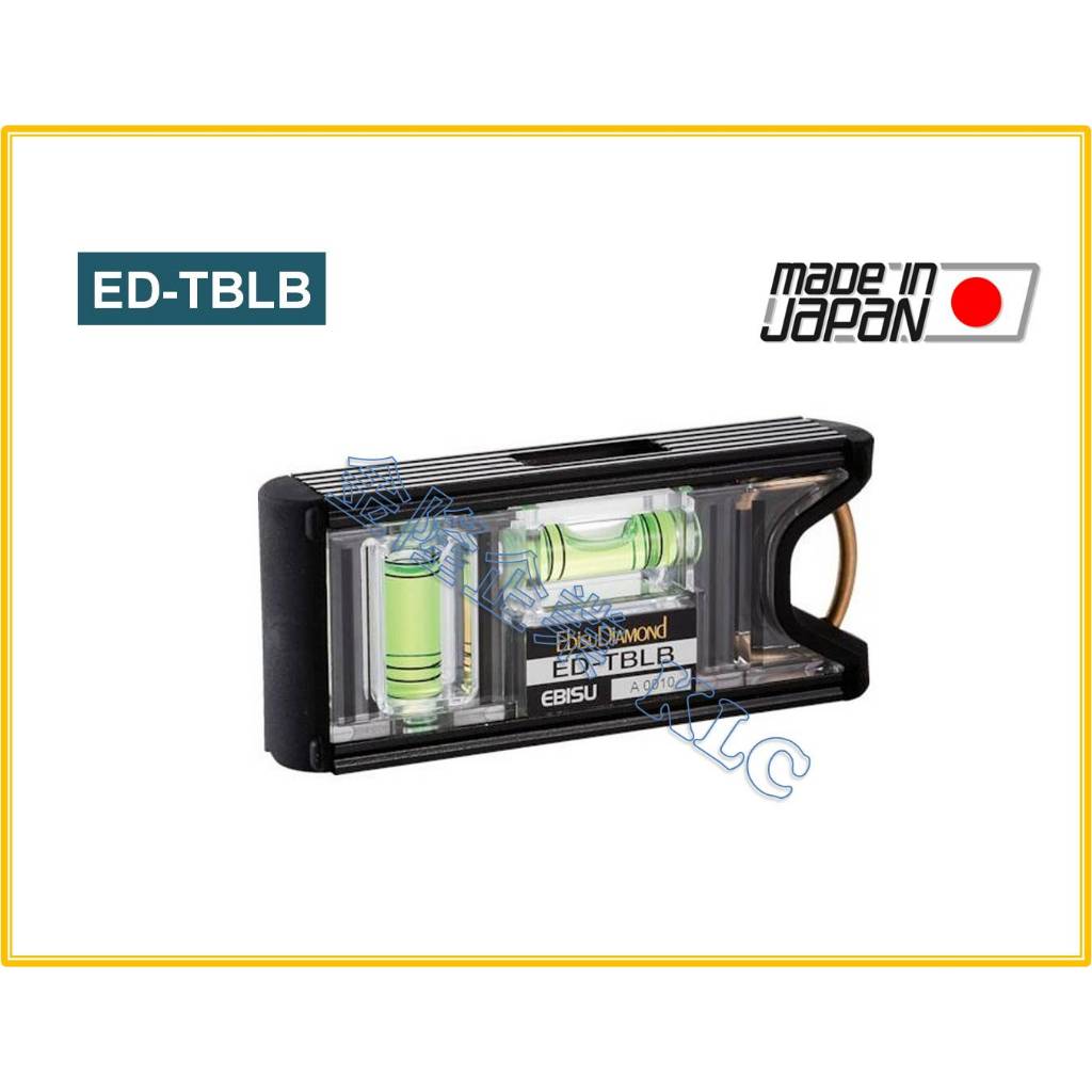 【天隆五金】(附發票) 日本製 惠比壽 EBISU 強磁水平尺 ED-TBLB ED-TB2B ED-TBPB 水平儀 | 蝦皮購物