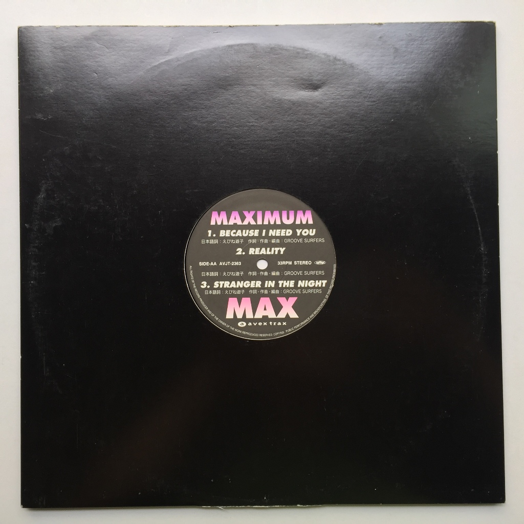 MAX – Maximum（黑膠專輯 LP Avex Trax） | 蝦皮購物