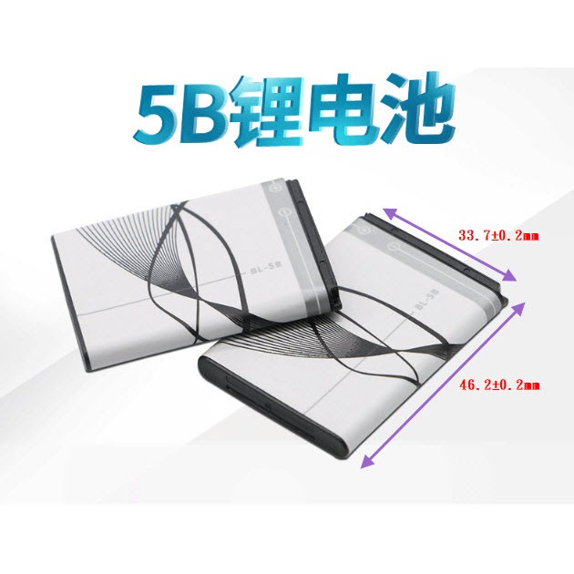 BL-5C BL-4C BL-4B BL-5B BL-4CT BL-6C BL-10C 鋰電池 充電器 電池 B49 | 蝦皮購物