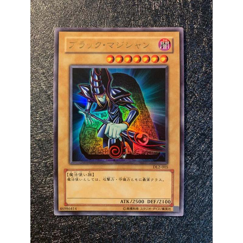 【我賺的錢是老婆的店】DL2-005 黑魔導 金亮 | 蝦皮購物