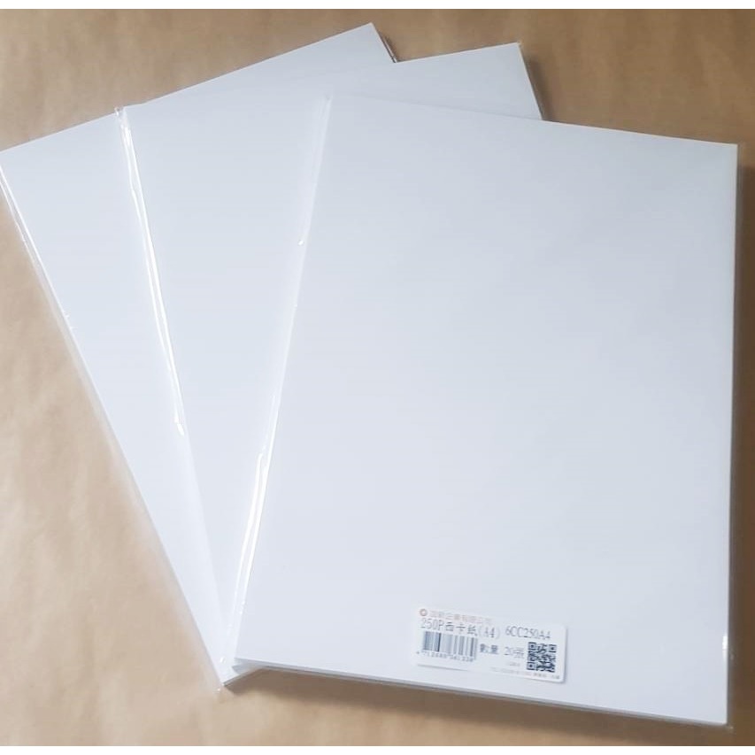 摩斯小舖~加新優良紙品~250磅 250P A4 西卡紙/卡片紙/硬紙板 雙面白 297X210MM ~特價:42元/包 | 蝦皮購物