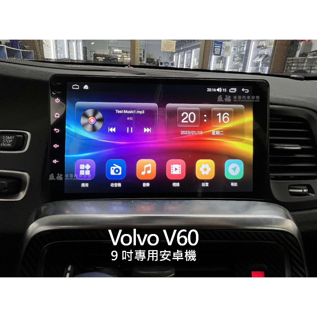 Volvo V60 9吋 安卓機 | 蝦皮購物