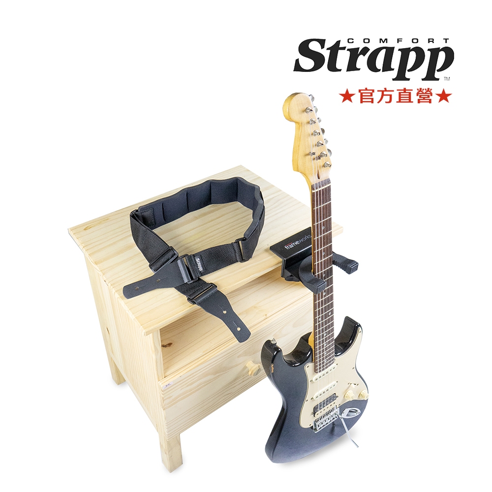 Comfort Strapp 超舒感-吉他肩背帶｜美國製造｜ 吉他背帶 樂器背帶【旋弦樂器】 | 蝦皮購物