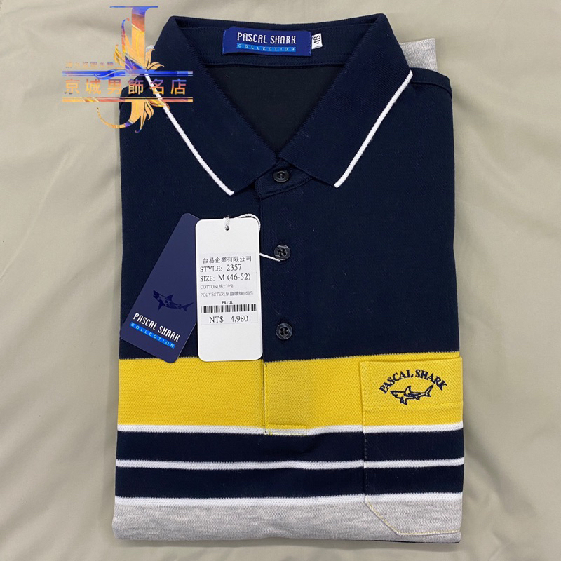 全店免運 PASCAL SHARK 鯊魚牌 Polo衫 厚長袖 休閒衫 精品專櫃 百貨公司名牌 | 蝦皮購物