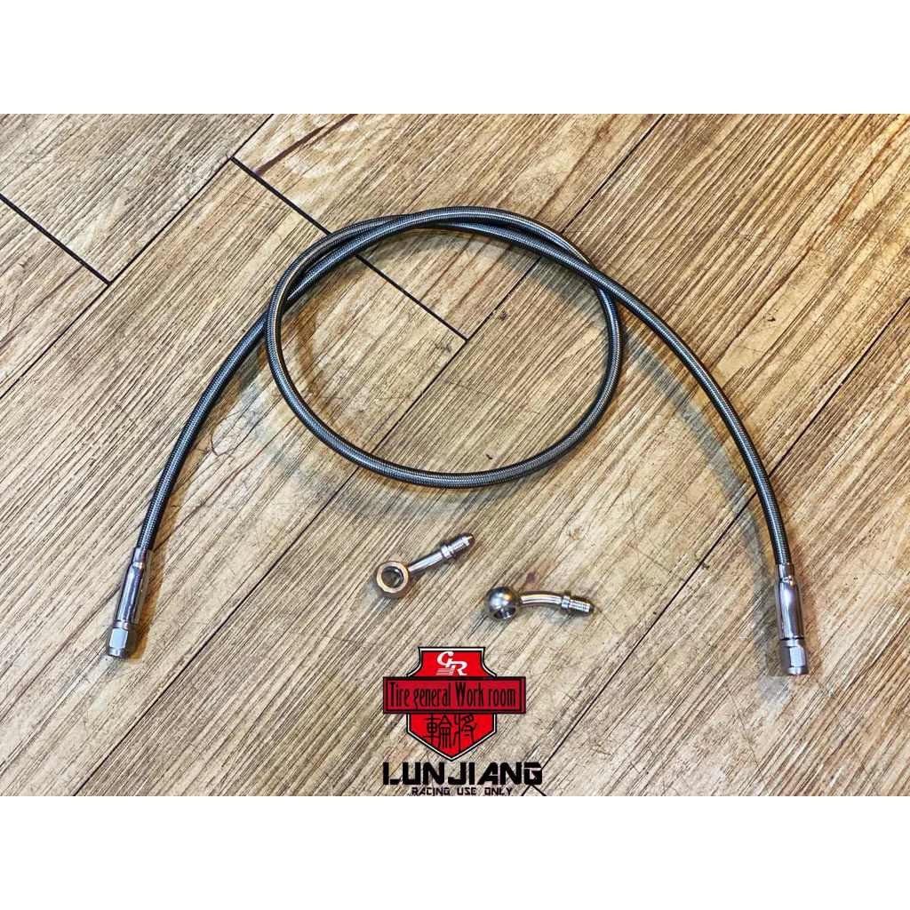 輪將工坊 】年終 福利品 所得 愛心捐款 金屬油管 105CM 125CM 260CM | 蝦皮購物