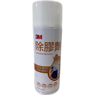3M 去汙除膠清潔劑 450ml 油柑橘萃取 有效去除標籤紙/貼紙/殘膠 另售 3M 除膠清潔劑 265g (台灣製) | 蝦皮購物