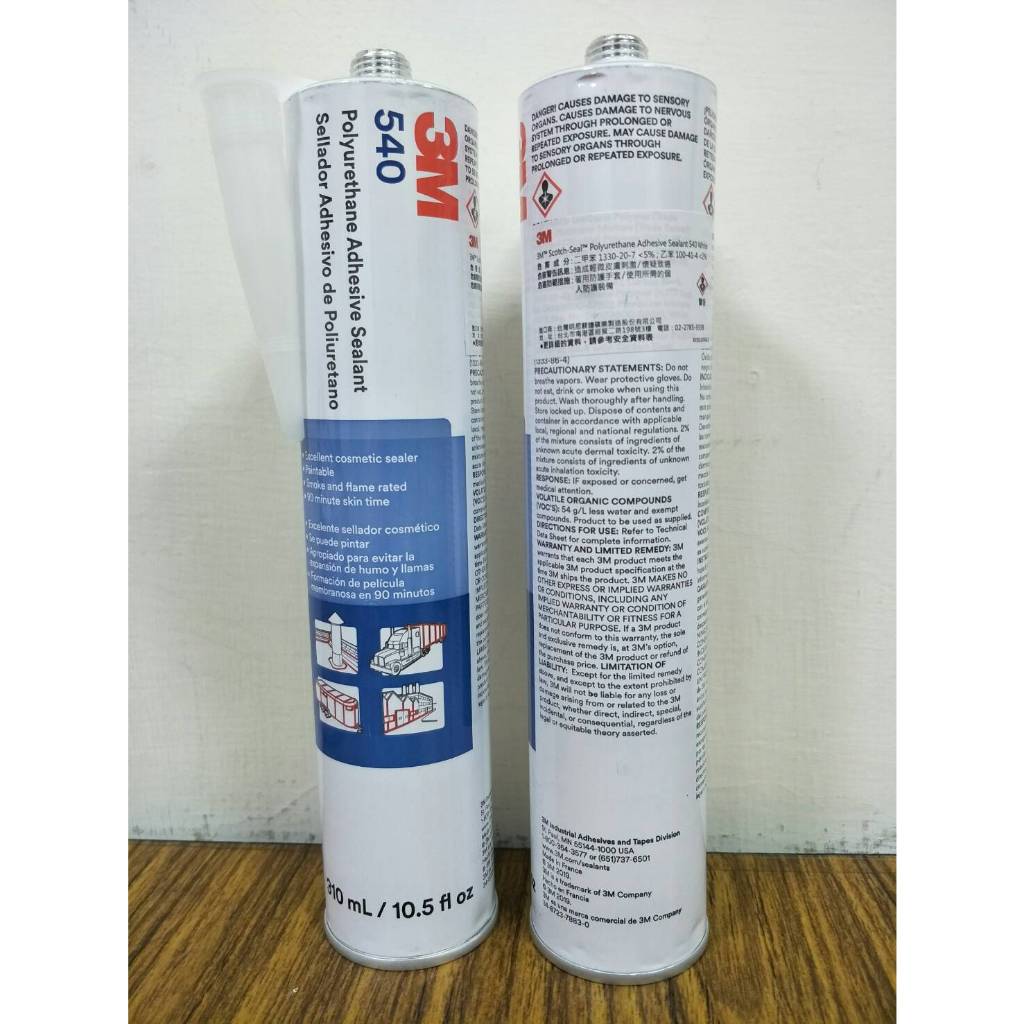 3M 540 填縫膠含稅 白膠 PU膠 原廠膠 車身膠 填縫劑 矽利康 防黴 防霉 Sika | 蝦皮購物