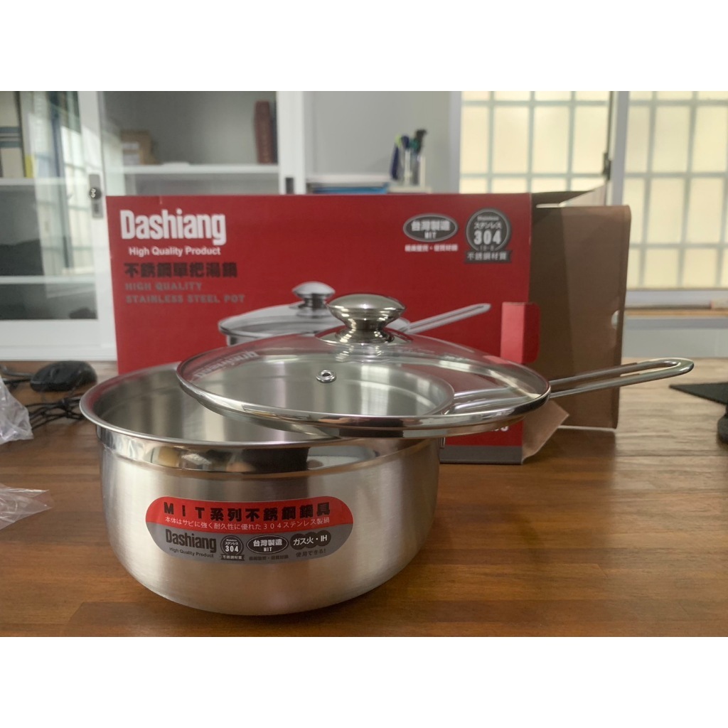 【Dashiang】不鏽鋼單把湯鍋 | 蝦皮購物