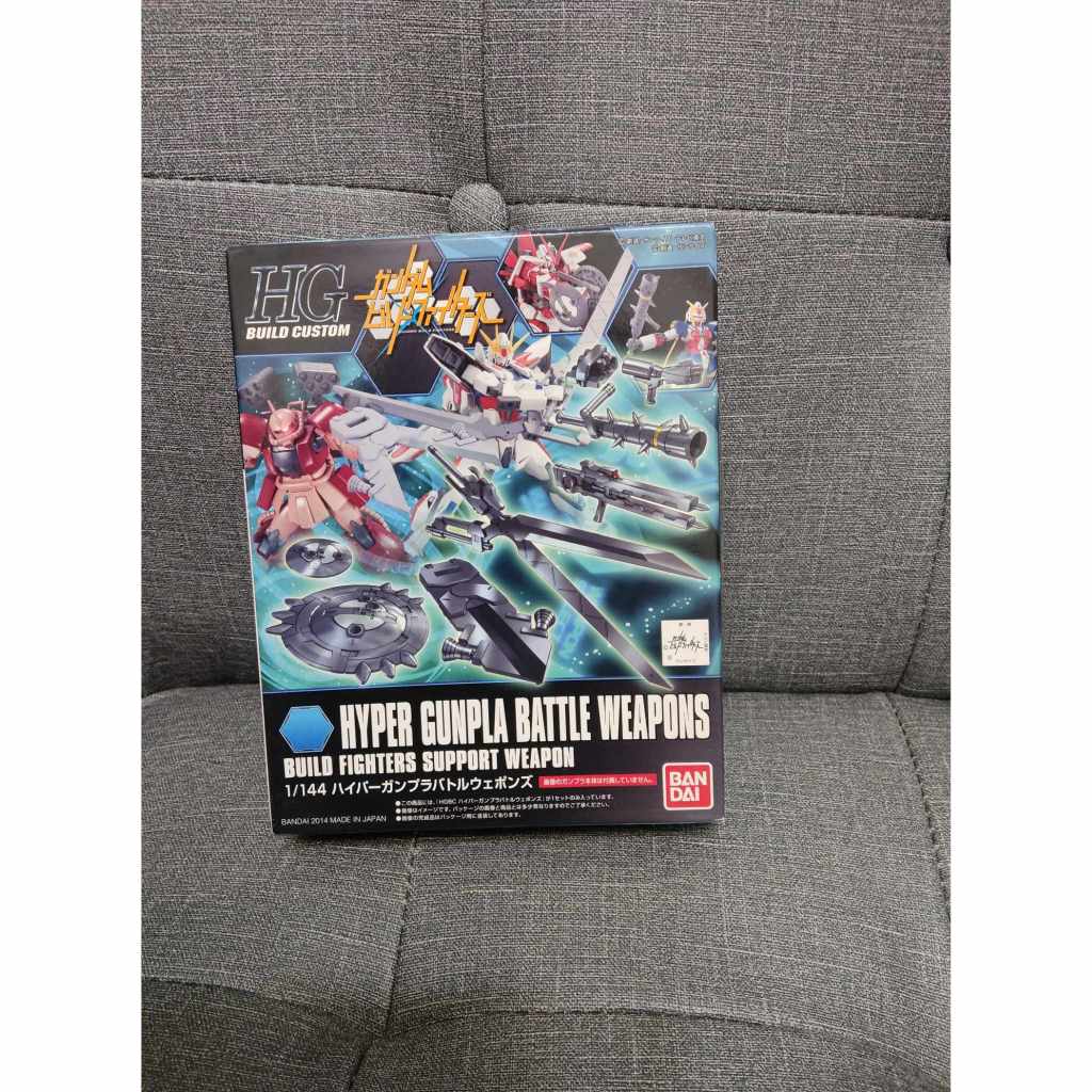 全新現貨 鋼彈創鬥者 HG HGBC HGBF 1/144 超絕鋼彈模型對戰武器組 #2 | 蝦皮購物