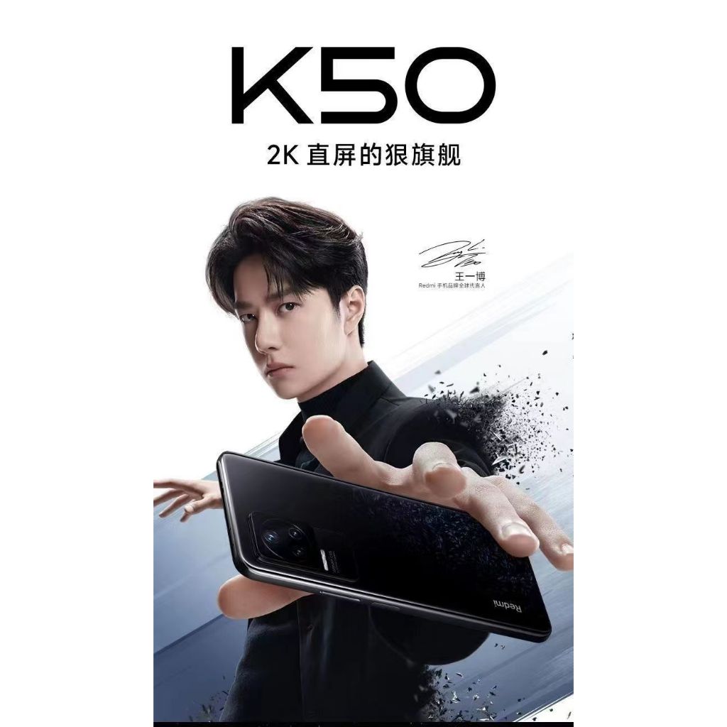小米 Redmi 紅米K50 手機 5G天玑8100處理器遊戲67W快充智能機 福利機 | 蝦皮購物